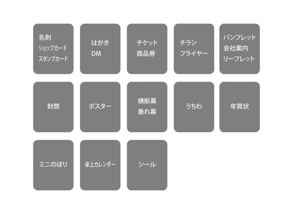 %e5%8f%96%e6%89%b1%e5%95%86%e5%93%81-%e3%82%a2%e3%82%a4%e3%82%b3%e3%83 ...